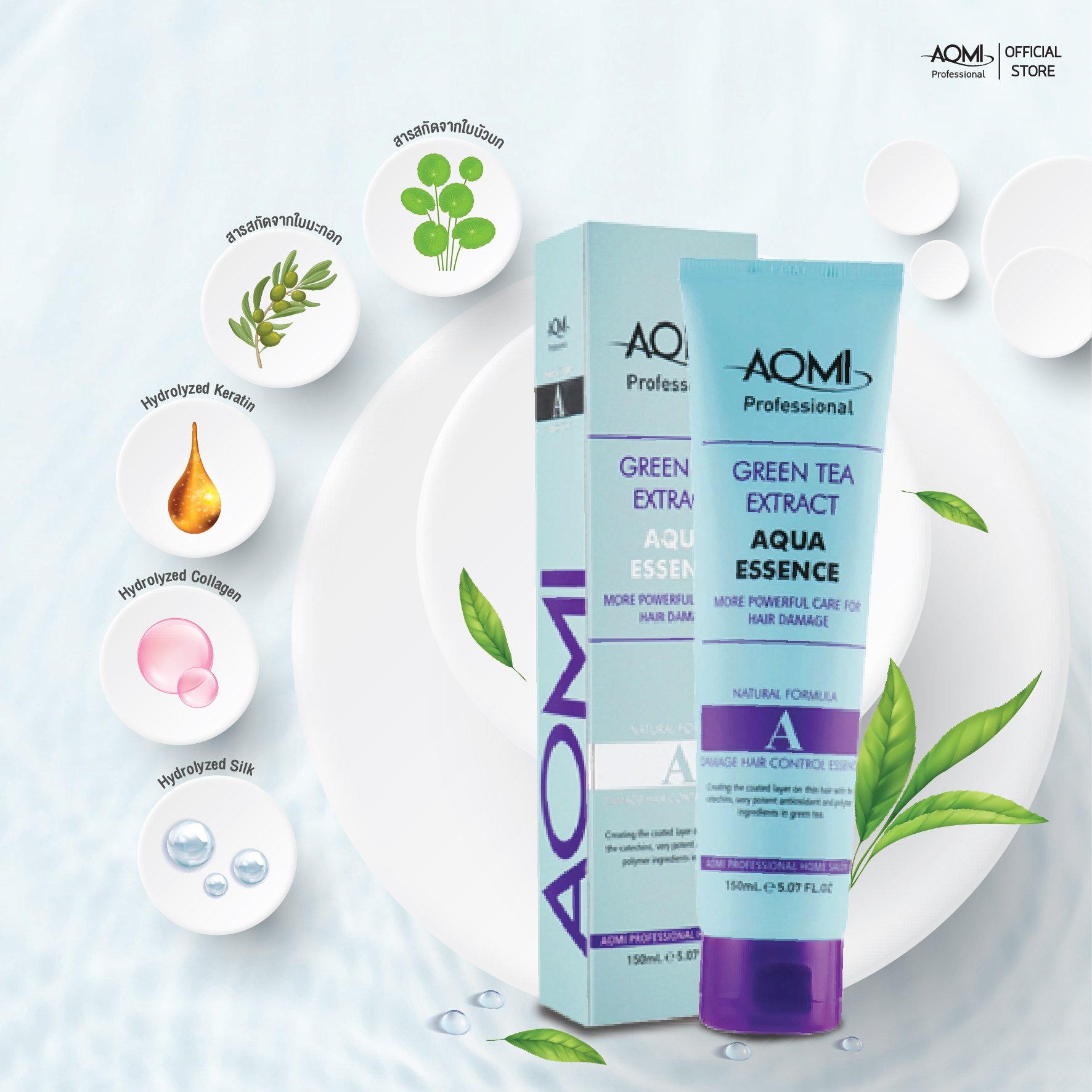 AOMI GREEN TEA EXTRACT AQUA ESSENCE 150 ml - BIO PANAX DEVELOPMENT ...